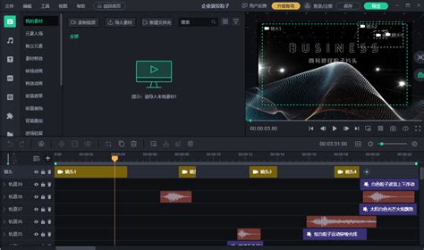 小特效视频怎么样有哪些好用的软件呢 动画制作博客