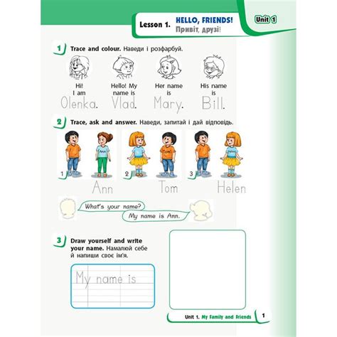 Купити книгу Англійська мова Робочий зошит 2 клас Оксана Павліченко 978 617 09 5895 2 в