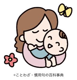 知恵と力は重荷にならぬの意味と使い方や例文類義語 ことわざ慣用句の百科事典