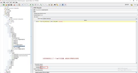 jmeter 从jdbc请求的响应中获取参数做关联 行业资讯 亿速云
