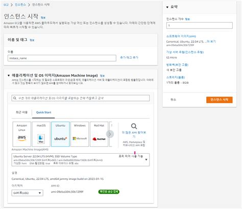 sql 기본 1 my sql과 aws 인스턴스 연결