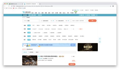 Python爬虫 翻页url不变网页的爬虫探究python爬虫怎么写翻页代码不根据url Csdn博客