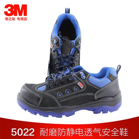3m劳保鞋 劳保鞋工作鞋 劳保鞋 第2页 大山谷图库