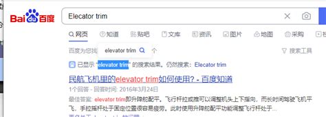 Mfs Flight Manual Word Error · Issue 1206 · Donbruce64