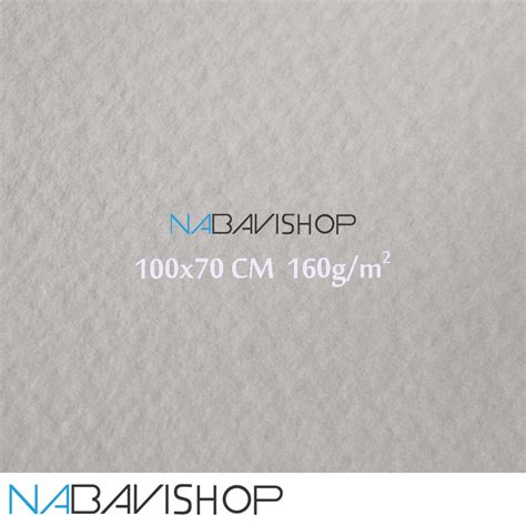 مقوا مگنانی سفید 160 گرمفروشگاه اینترنتی نبوی شاپ