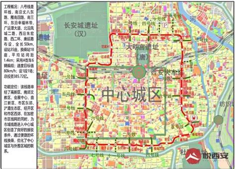 西安地铁2023年规划图户县地铁15号线规划图2030年大西安规划图第9页大山谷图库