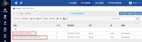 flume接收kafka数据存储到hdfs flume采集kafka数据写入hdfs csdn博客