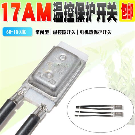 17am Motor Thermal Protector 60degree~180degree Normally Closed 10a Thermostat Klixon