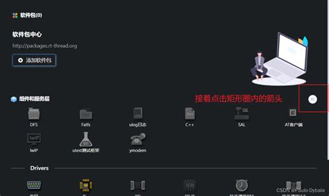 关于rtthread使用pwm的总结经验基于stm32f4系列rtthread Stm32 Pwm Csdn博客