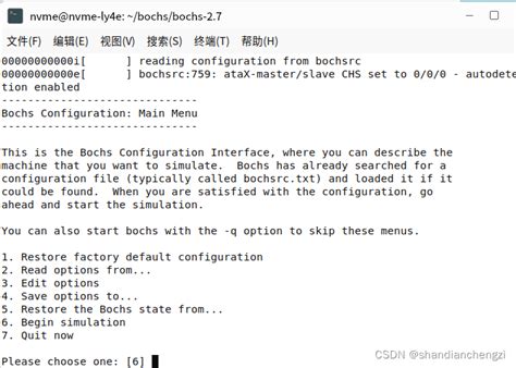 【hust】网安｜操作系统实验｜实验一 内核编译、系统调用、编写批处理脚本 操作系统实验华科网安 csdn博客