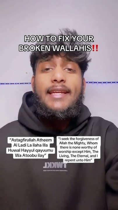 How To Fix Your Broken Wallahis Browniesaadiyt Youtube