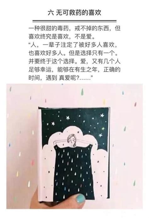 人生最無能為力的七件事 每日頭條