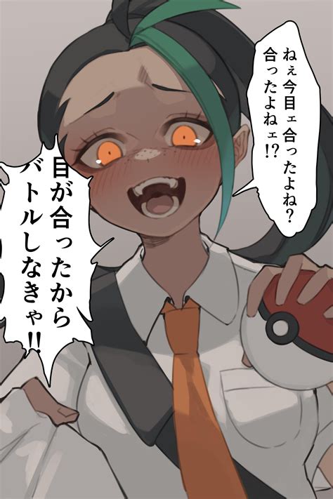 目が合えばポケモンバトルできる世界線のネモこわ Nemona Fotos De Pokemon Pokemon Animado Pokemon Personajes