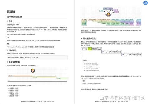 苦学三月掌握这些并发编程核心技能金九银十面试 十拿九稳 知乎