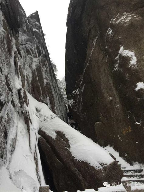 黃山雪景美圖合集3 每日頭條