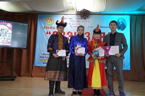 “ЭЗЭН ЗАЯА” ЯРУУ НАЙРГИЙН НААДАМ 10 ДАХЬ ЖИЛДЭЭ НИЙСЛЭЛИЙН ХЭМЖЭЭНД АМЖИЛТТАЙ ЗОХИОН