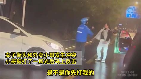 女子街头和外卖小哥发生冲突小哥被打了一耳光后马上反击