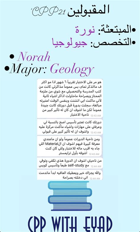 Cpp With Eyad Cpp Aramco Twitter