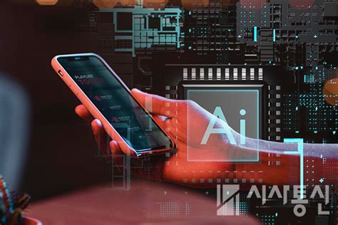 삼성전자 구형 스마트폰에도 갤럭시 인공지능ai 탑재신뢰도 높이기 위한 업데이트