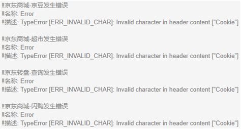 Jd Error Invalid Character In Header Content Cookie · Issue 329