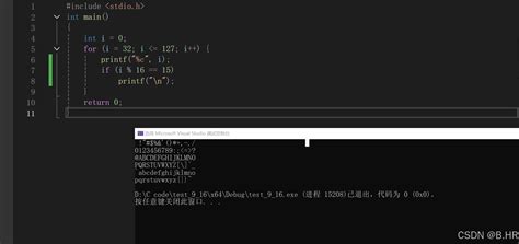 用c语言实现所有字符的打印c语言打印字符 Csdn博客