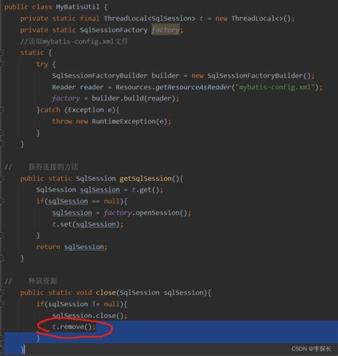Mybatis 报错（executorexception：executor Was Closed） Csdn博客