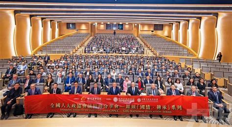 銀娛舉辦分享會 傳達兩會精神 澳門力報官網