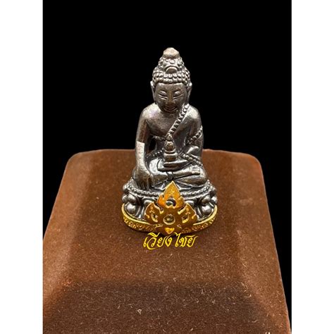 พระกริ่งหลวงปู่โต๊ะ วัดประดู่ฉิมพลี Shopee Thailand