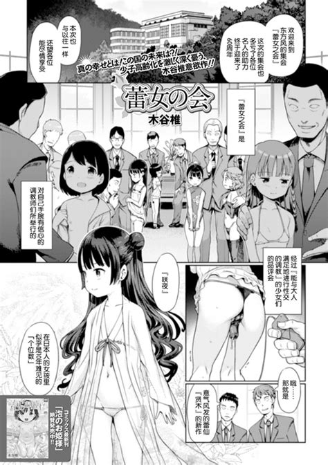 Ai To Kokuhatsu Nhentai Hentai Doujinshi And Manga