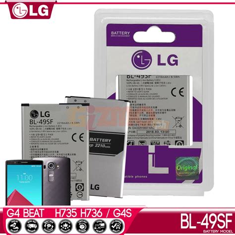 LG G Beat Model BL SF Battery Li Ion Smartphones Android Battery Replacement OEM Shopee