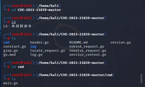 cve 2023 21839 【vulhub weblogic 漏洞复现】 cve 2023 复现 vulhub csdn博客