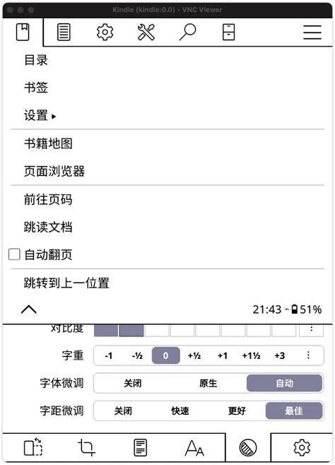 免拆机Kindle固件版本5 10 3 5 13 3如何越狱简单易操作版 雨月空间站