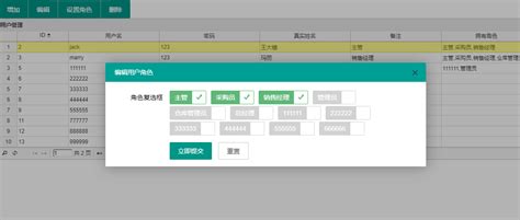 springboot学习笔记11 springboot shiro mysql mybatis 通用mapper freemarker
