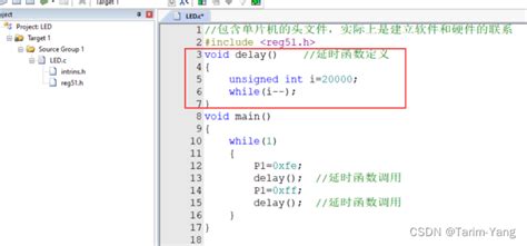 51单片机2 LED灯的闪烁多种方式操作Proteus 8 6 仿真 单片机灯闪烁流程图 CSDN博客