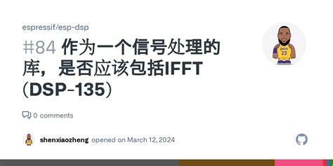 作为一个信号处理的库，是否应该包括ifft Dsp 135 · Issue 84 · Espressifesp Dsp · Github