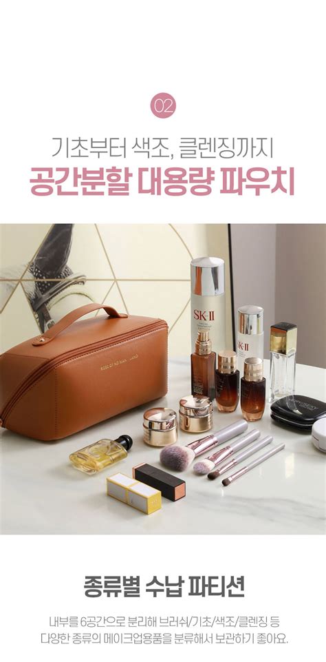모브 수납넉넉 화장품 가방 파우치 한샘몰