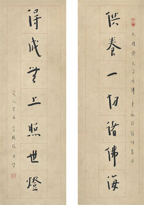 Images of 趙嘏 JapaneseClass jp
