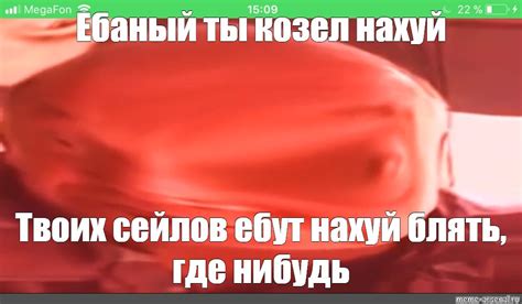 Мем Ебаный ты козел нахуй Все шаблоны Meme