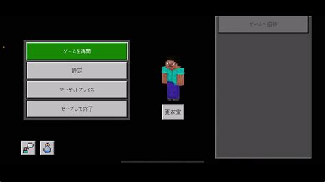 【50日目】1日30秒しかプレイできないマインクラフト Youtube