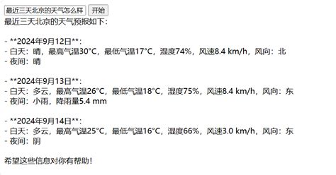 java快速接入deepseek、qwen2 5、llama3 2等ollama平台开源大模型 ollama java sdk csdn博客