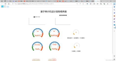 基于单片机设计智能宠物喂食器基于单片机的智能宠物喂食器设计 Csdn博客
