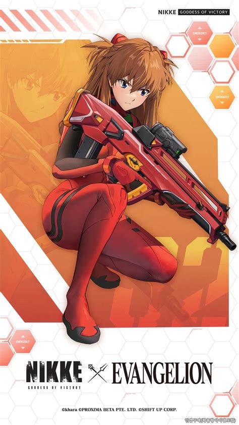 니케 콜라보 캐릭터 소개 시키나미 아스카 랑그레이 치지직 에펨코리아