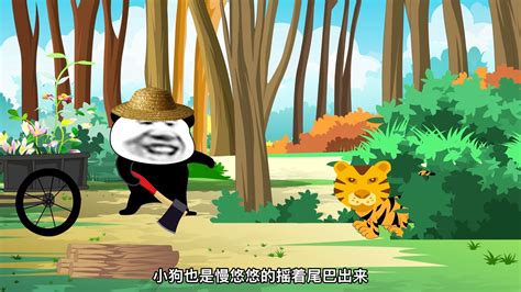老爹山上砍柴捡回来一只小狗 馆子馍 馆子馍 哔哩哔哩视频