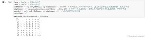 基于python之邻接矩阵沿对角线拼接操作简单方法python 两个数据框怎么对角拼接 Csdn博客