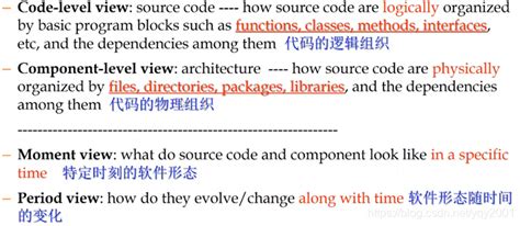 1 1 软件构造过程中的多维视图 软件过程的多维视图 csdn博客