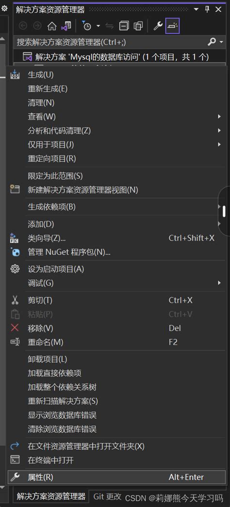 【测试vs访问mysql数据库】vs如何判断是否连接上数据库 Csdn博客