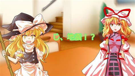 ゆっくり茶番劇魔法狂いの幻想入り 最終話 YouTube