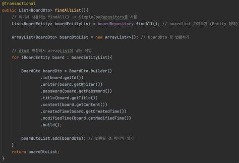 Spring Boot 간단한 Crud 게시판 구현하기 Spring Boot 간단한 Crud 게시판 구현하기