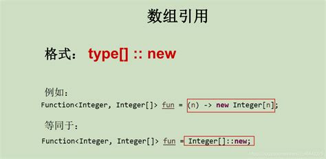 Java方法引用与构造器引用 方法的引用 emp getname CSDN博客