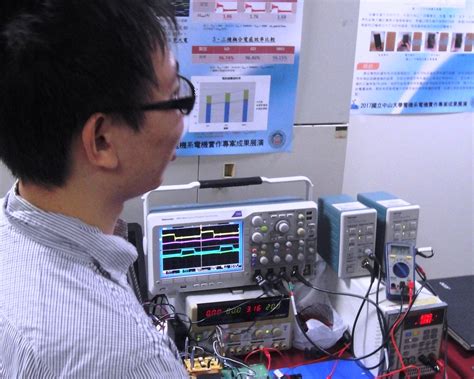 國立中山大學電機工程學系